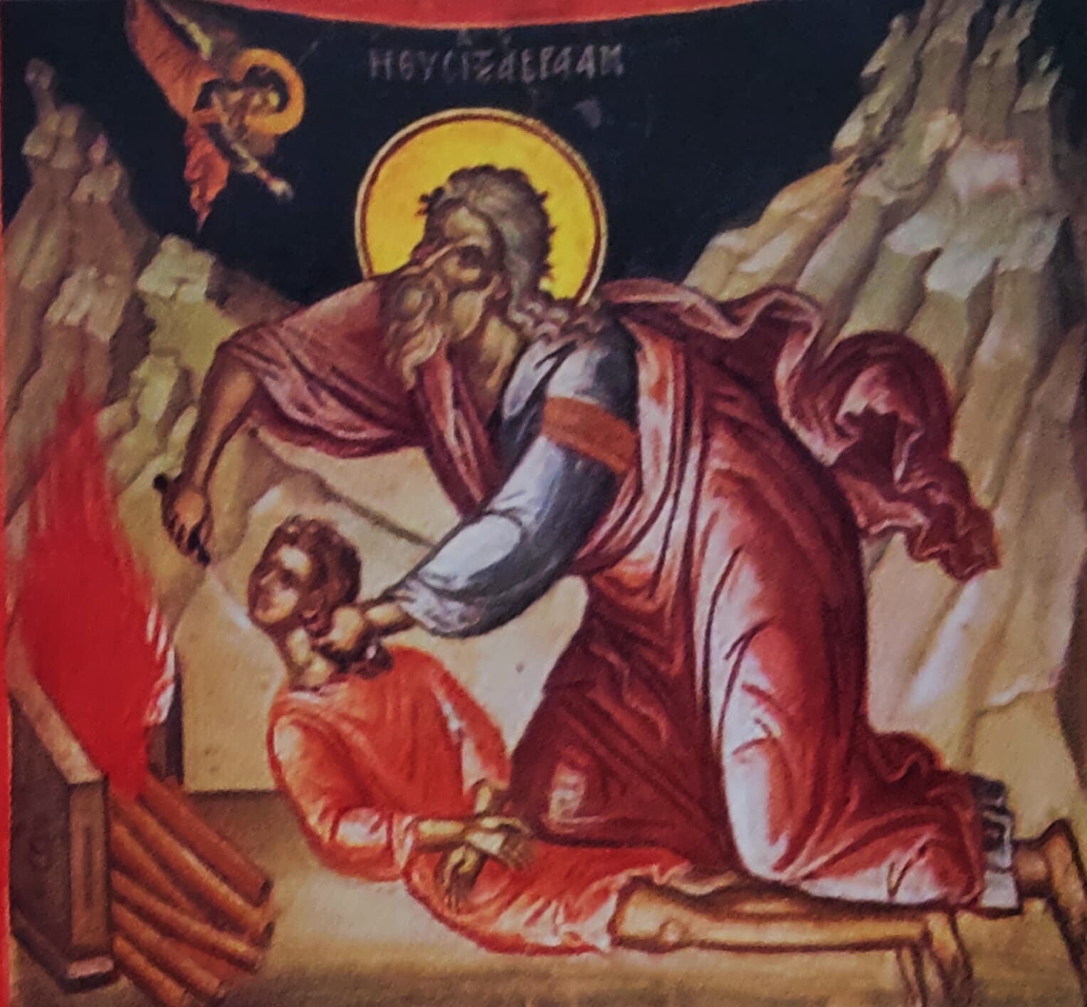 Acasă - Codul lui Avraam®